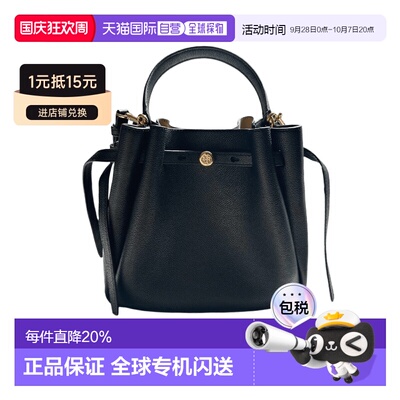 香港直邮Tory BurchRomy 品牌徽标标识水桶包单肩包