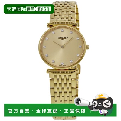 自营longines浪琴表La Grande经典石英黄金钻石表盘钢制女式手表L
