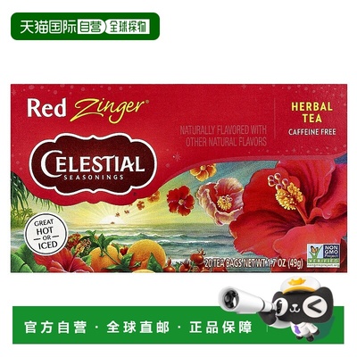 香港直发Celestial Seasonings草本茶薄荷樱桃木槿味20包茶包茶叶