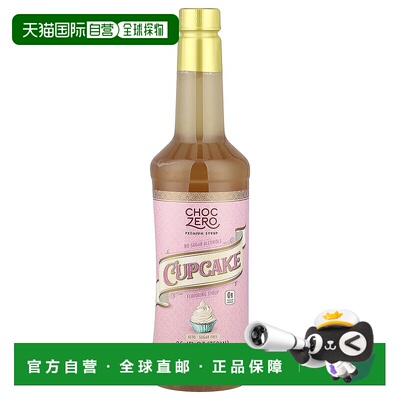 香港直邮ChocZero,Premium Syrup, Cupcake, Sugar Free, 25.4 fl