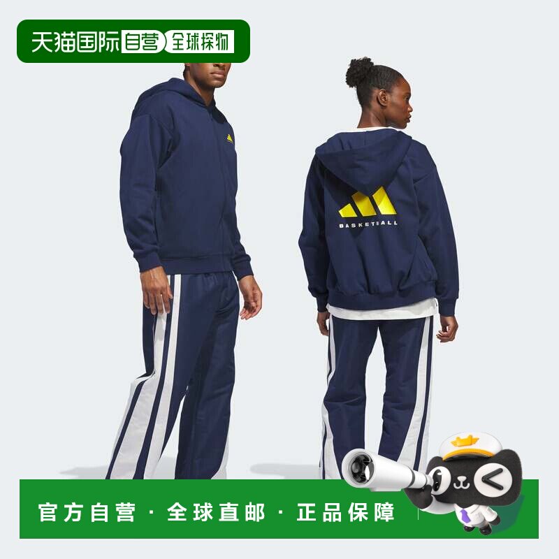 自营Men's adidas adidas BASKETBALL WOVEN PANTS - night indig