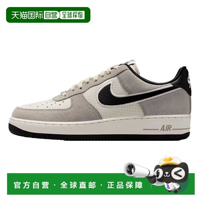 自营Men's Nike Air Force 1 '07 LV8 Phantom / Black - College