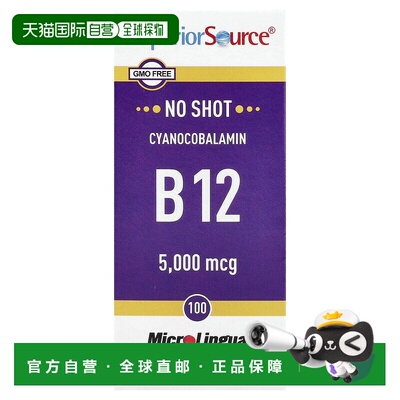 香港直邮Superior Source,B-12（氰钴胺），5,000 微克，100 片 M