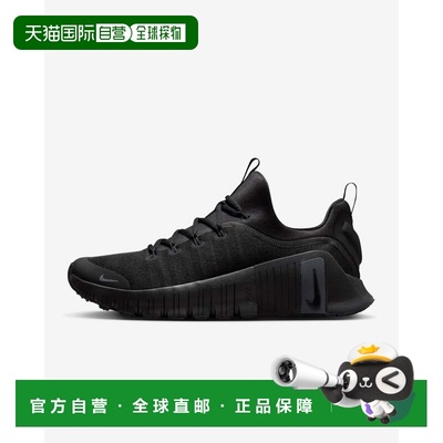 自营Mens Nike Free Metcon 6_Black/Anthracite - black 美国奥