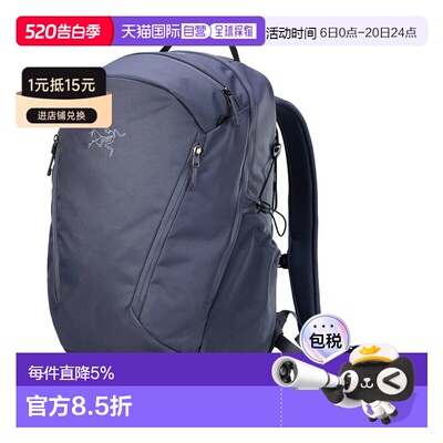 美国直邮Arc'teryx Mantis 26 Backpack 按扣舒适流线型26升多功
