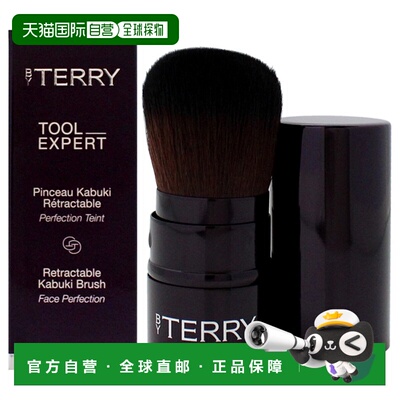 美国直邮By Terry泰芮伸缩式专家 kabuki 刷女士化妆刷1支正品
