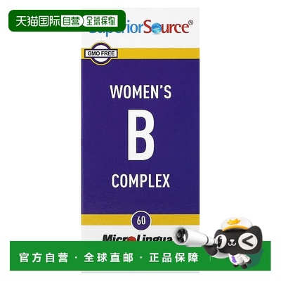 香港直邮Superior Source,女性复合维生素 B，60 粒 MicroLingual