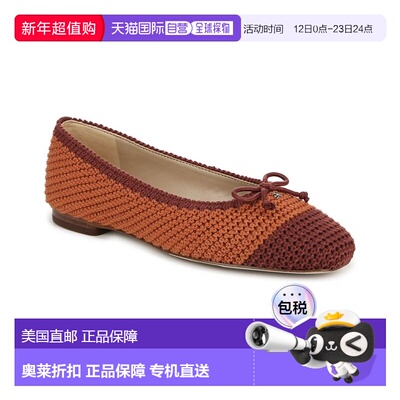 自营Sam Edelman Madison Mary Jane - Orange 女鞋美国直发奥莱