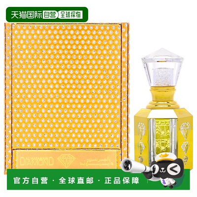美国直邮Al Haramain钻石男女通用浓缩香薰油（迷你装）-12m正品