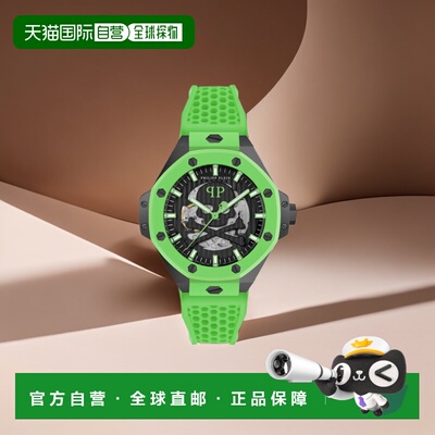 自营 philipp pleinPlein $keleton Royal 自动腕表 - 绿色/黑色/