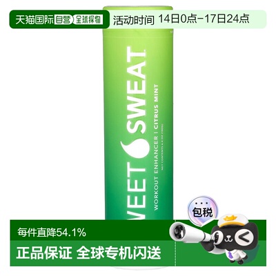 香港直邮Sports ResearchSweet Sweat锻炼强化剂柑橘薄荷味6