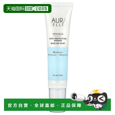 香港直邮Laura Geller,Spackle 美肤妆前乳，补水，2 液量盎正品