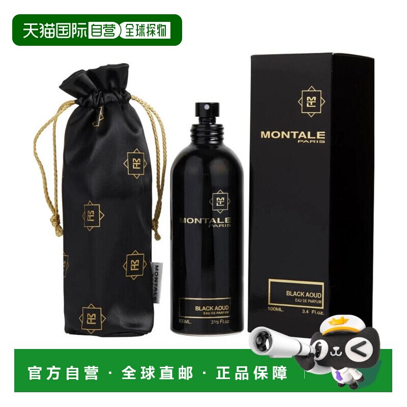 美国直邮U MONTALE BLACK AOUD 3.4OZ EDP SPY蒙塔莱 木刻玫正品