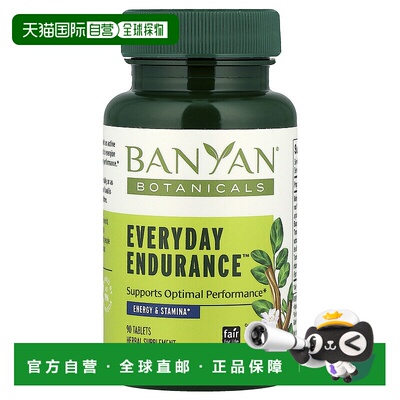 香港直邮Banyan Botanicals,Everyday Endurance™ 耐力，90 片