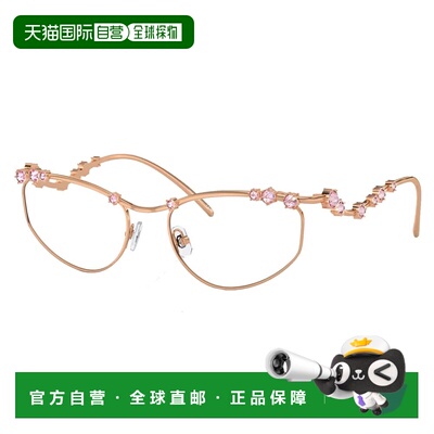 自营Swarovski  SK 1015 4014 55mm Womens Irregular Eyeglasses