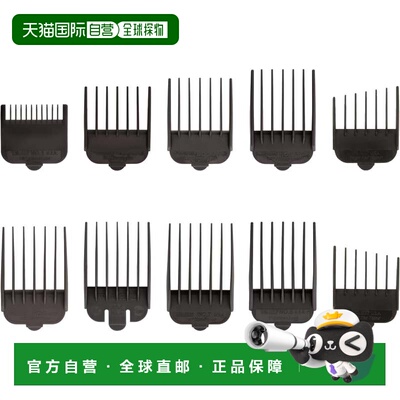 自营Wahl专业动物附件指南梳子10-装-精选剪刀的美容套装-型号317