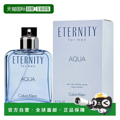 美国直邮Calvin Klein凯文克莱永恒之水男士香水EDT喷雾200ml