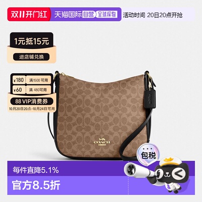 香港直邮COACH/蔻驰 Ellie 27 女经典老花手拎斜挎包单肩包CZ177
