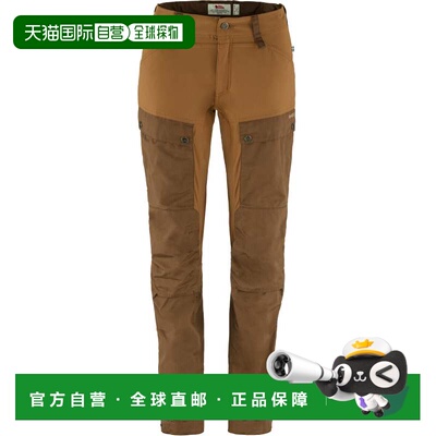 加拿大直邮Fjallraven Keb 女士弯腰剪裁徒步长裤