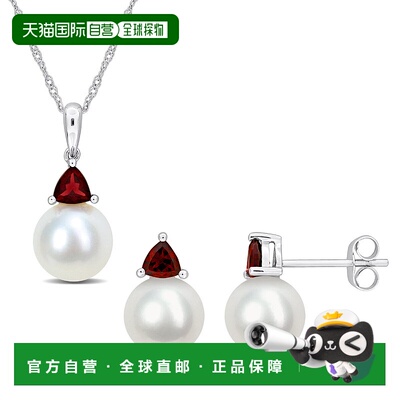 自营 Mimi & Max 8-8.5mm Cultured Freshwater Pearl 7/8ct TGW