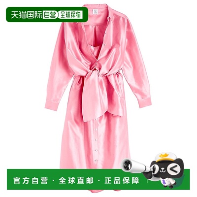 自营 rosie assoulinBustino 纽扣连衣裙 - 海星粉红 美国奥莱直