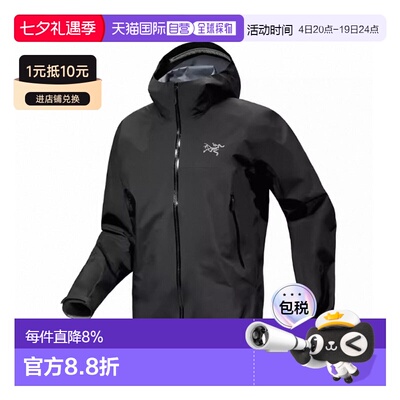 香港直邮Arc'teryx始祖鸟 男士夹克 Beta Jacket户外运动防风外套