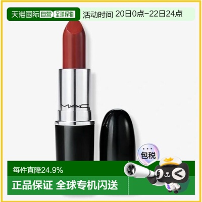 香港直邮MAC 魅可 唇膏口红#549正品
