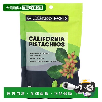 香港直邮Wilderness Poets LLC，加州开心果，无盐，6 盎司（170