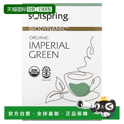 香港直邮Mercola博士,Solspring，生物动力，有机皇室绿茶，18 茶