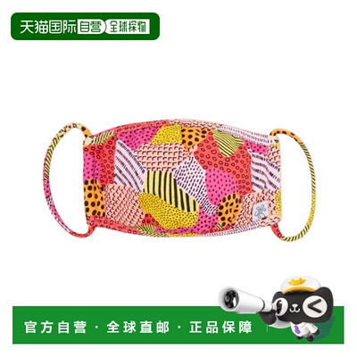 自营Dippin' Daisy's Cloth Face Mask with 12 Filters - pink