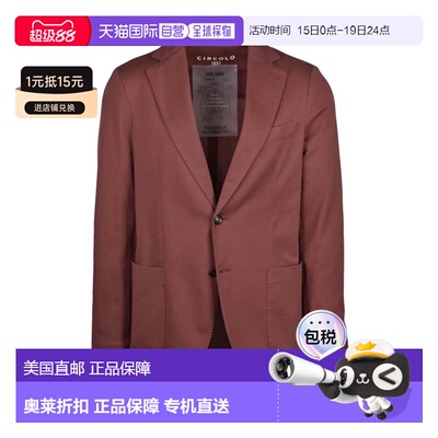 自营circolo 1901Cotton Stretch Jacket - Brown - burgundy 美