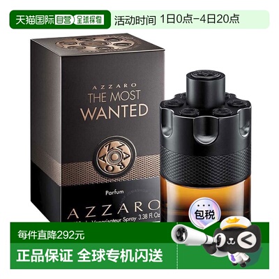 美国直邮阿莎罗 想要的香水男香 100ml正品木质