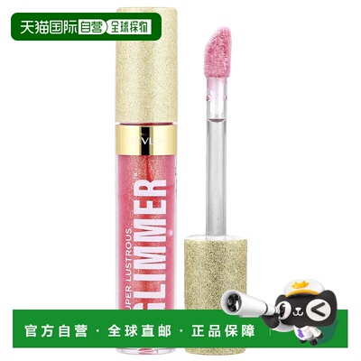 香港直邮Revlon,Super Lustrous Glimmer™ 唇彩，007 蜂蜜茶正品