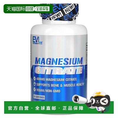香港直发Evlution Nutrition柠檬酸镁胶囊补充营养60粒补充剂