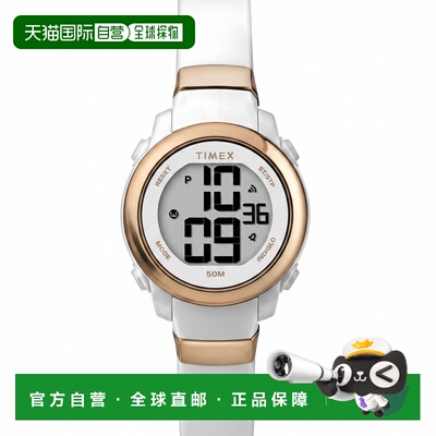 自营Timex Women's Digital Resin Strap Watch - White - white