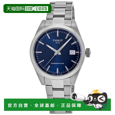 自营Tissot绅士Powermatic 80自动蓝色表盘不锈钢男士手表T165.80