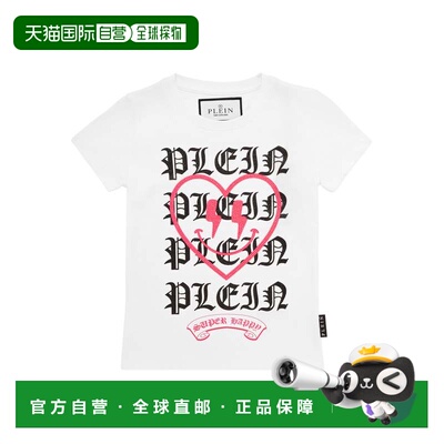 自营philipp pleinBurnout T-Shirt Sexy Pure Strass Heart - wh