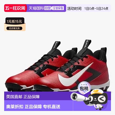 自营Men's Nike Alpha ace 4 Shark FN0028-600 Red Black Footba