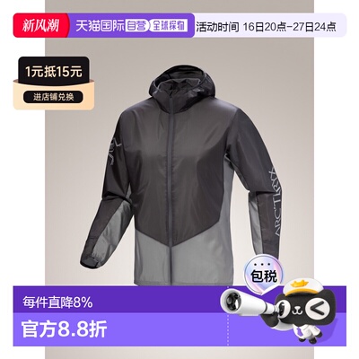美国直邮Arc'teryx始祖鸟 Norvan Windshell Hoody 男士超轻可收