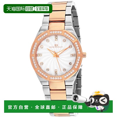 自营Oceanaut Women's Athena White mother of pearl Round 35mm
