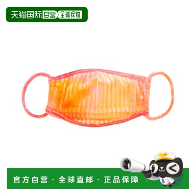 自营dippin' daisy'sDippin’ Daisy’s Cloth Face Mask with 12