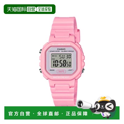 自营Casio Women's Illuminator Digital Watch with Pink Case -