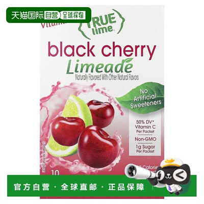 香港直邮True Citrus,True Lime，酸橙汁，黑樱桃，10 包，每包 0