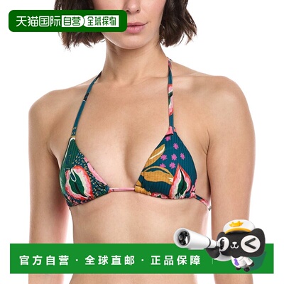 自营Vitamin A Gia Triangle Bikini Top - multi 美国奥莱直发