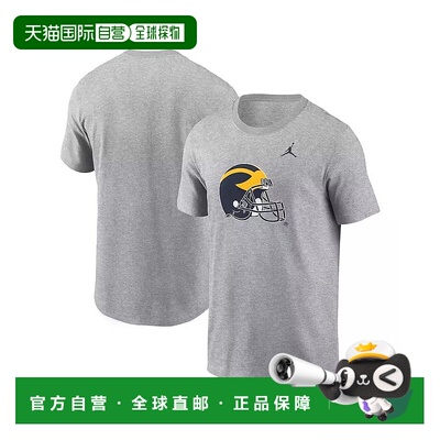 1h可退 【美国直邮】Nike|Jordan 男士混色灰色 Michigan Wolveri