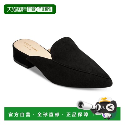1h可退 【美国直邮】Cole Haan|女士 Piper 穆勒鞋单鞋一脚蹬