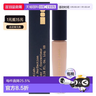 美国直邮Pat Mcgrath LabsPat Mcgrath Labs肌肤迷恋神圣完正品