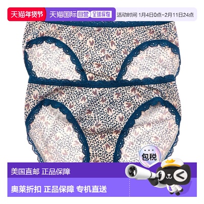 自营b.tempt’d by Wacoal 2pk Inspired Eyelet Bikini - blue