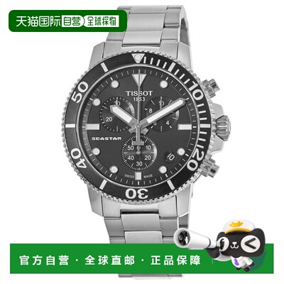 自营Tissot Seastar 1000计时码表黑色表盘不锈钢男士手表T120.41