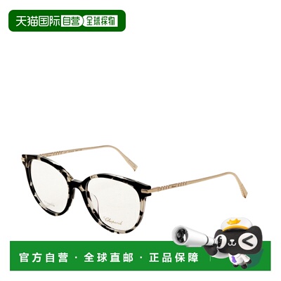 自营Chopard Women's 52 mm Grey Opticals - pattern light hava